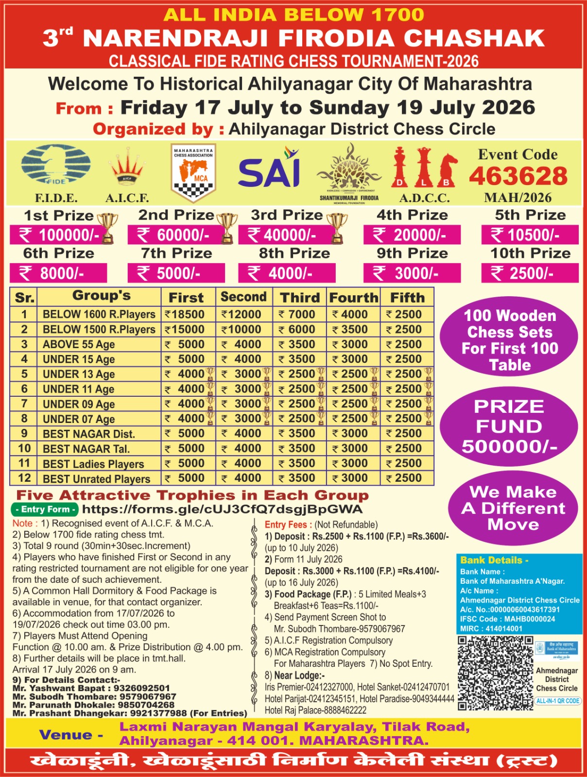 narendraji-firodia-chashak-below-1700-fide-chess-tournament-2026